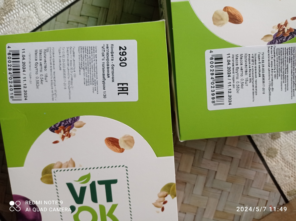 Батончик Vitok полезный 100% натуральный неглазированный Чернослив и семечки без сахара с ...