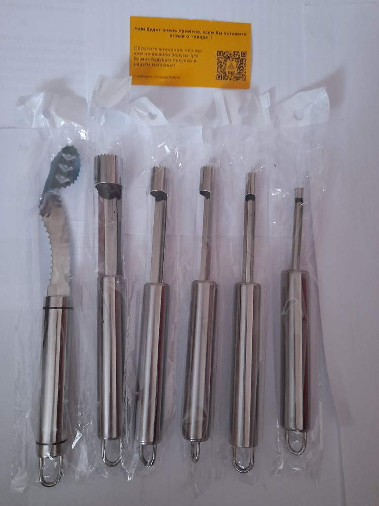 Набор ножей для удаления сердцевины фруктов и косточек Onkomi Core 6 шт ...