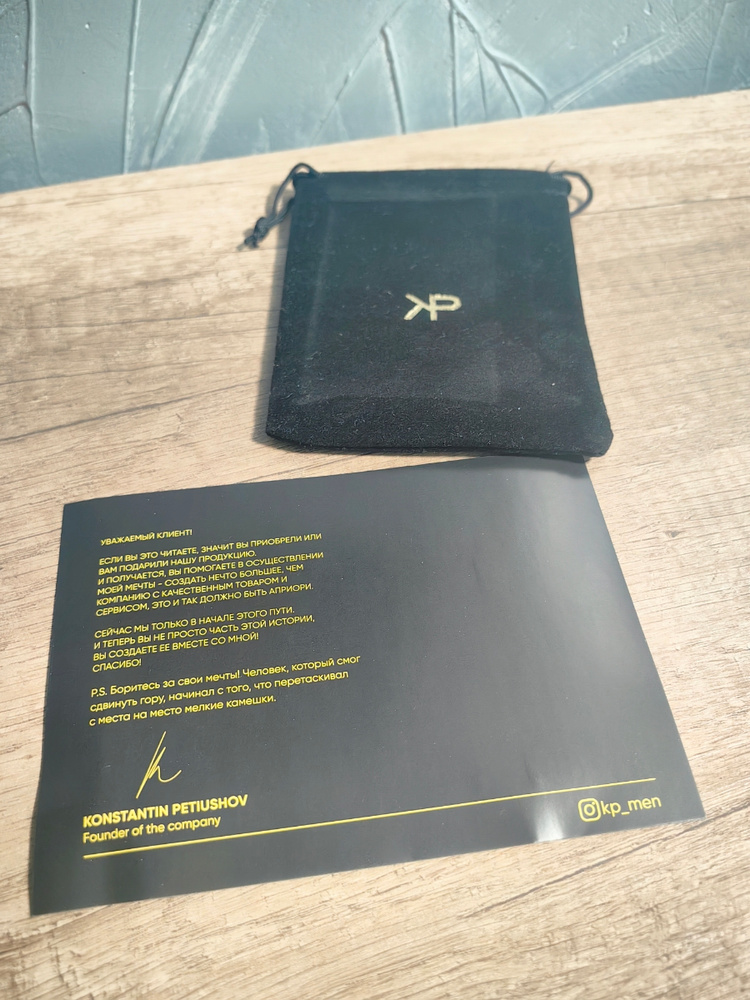 KP EXCLUSIVE Картхолдер - купить с доставкой по выгодным ценам в интернет-магазине OZON (1247289538)