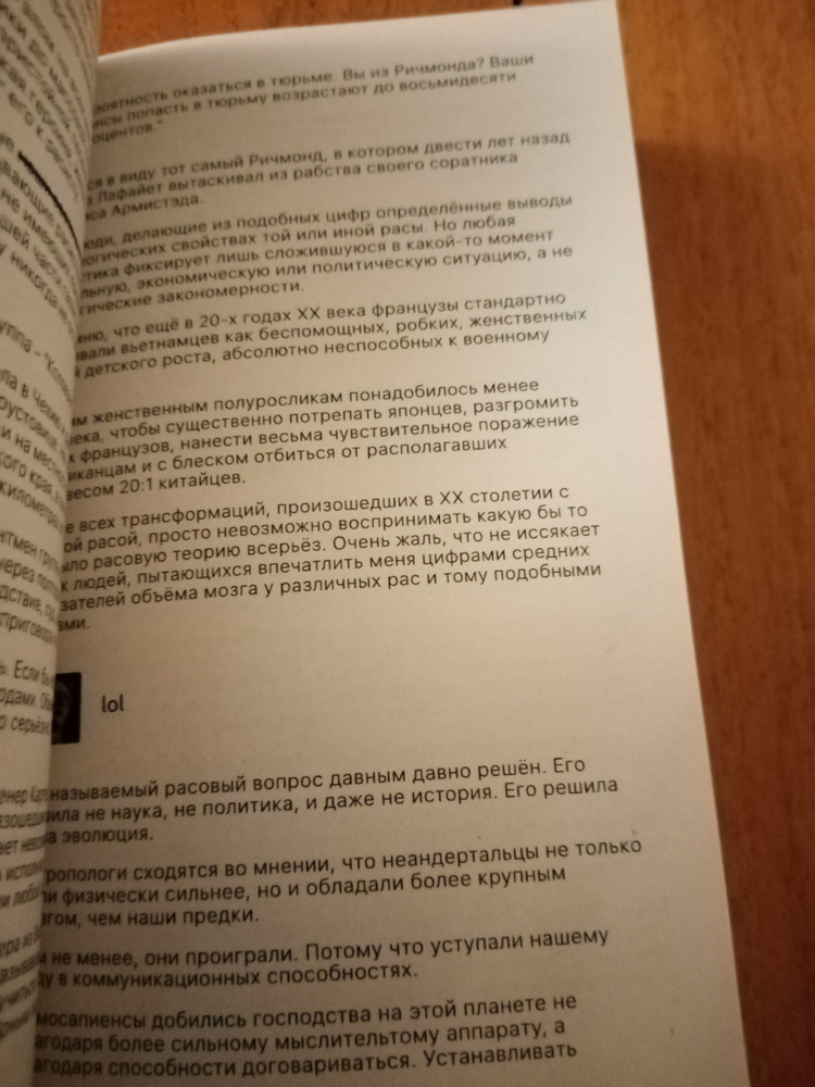Путешествие на край ночи (1932) - купить с доставкой по выгодным ценам в интернет-магазине OZON ...