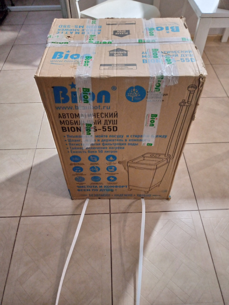 Душ садовый BION Дачный переносной мобильный душ MS-55D (БИОН) - купить по выгодным ценам в ...