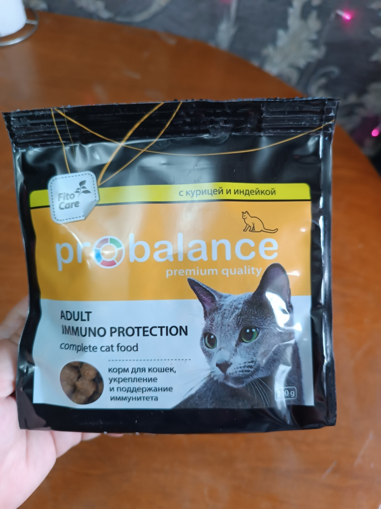 Корм сухой Probalance Sterilized для стерилизованных кошек и кастрированных котов, с курицей, 10 ...
