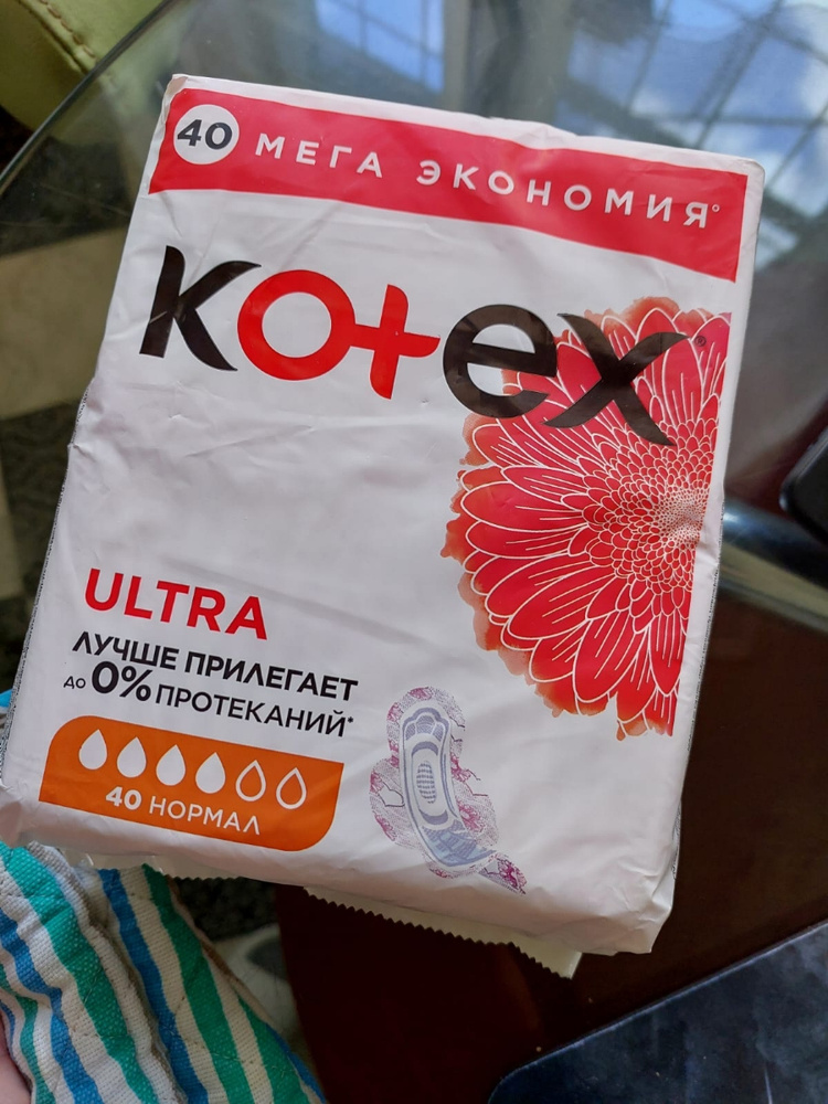 Прокладки женские Kotex Ultra Нормал гигиенические, 40 шт - купить с доставкой по выгодным ценам ...