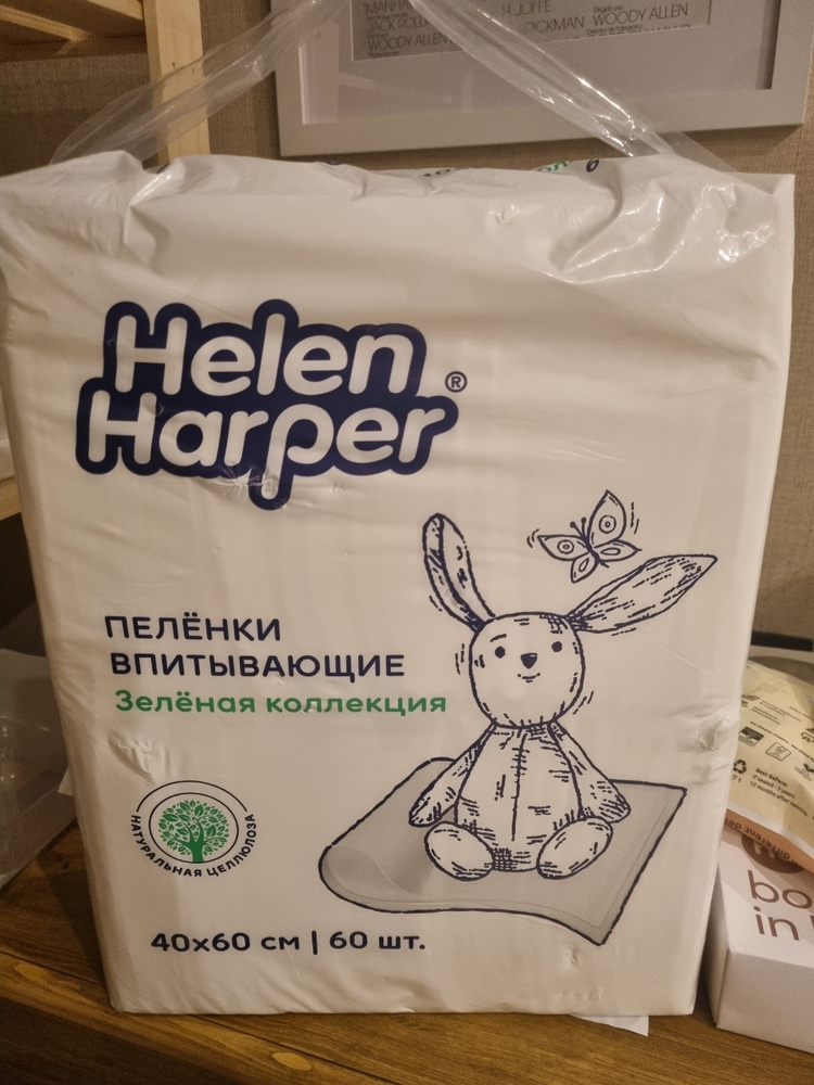 Пеленки детские одноразовые Helen Harper "Зеленая коллекция" 60*90, 30 ...