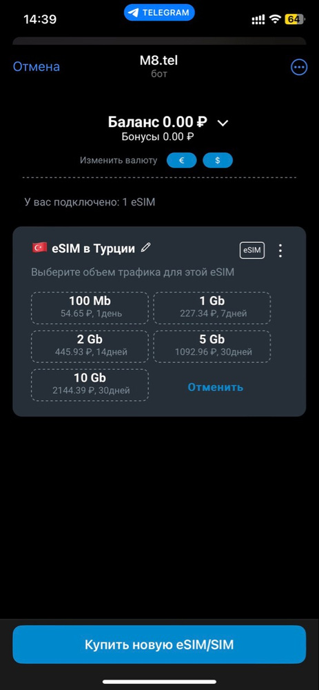 M8.tel SIM-карта - мобильный интернет в Турции, 3G, 4G eSIM ...