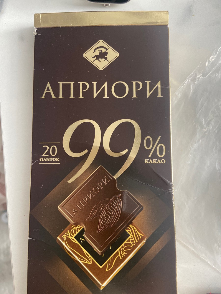 Шоколад горький Apriori 99% какао без сахара 100г - купить с доставкой ...