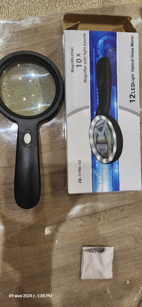 Лупа с подсветкой 10х, 90 мм, с подсветкой (12 LED) - купить с ...