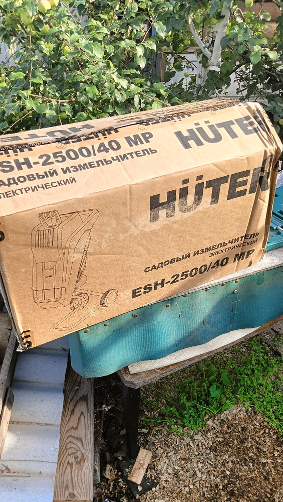 Садовый измельчитель ESH-2500/40 MP Huter (2.5 кВт, 4600 об/мин, 40 мм) купить на OZON по низкой ...