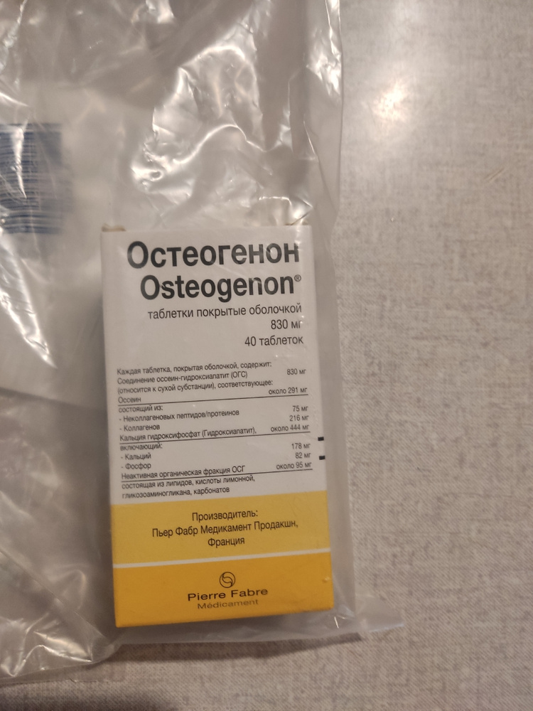 Остеогенон, таблетки 830 мг, 40 штук — купить в интернет-аптеке OZON ...