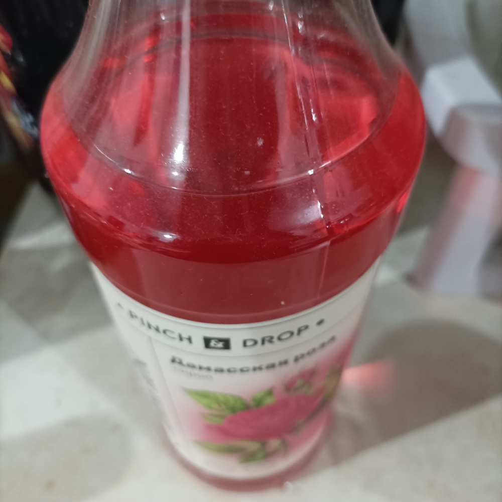 Сироп Pinch& Drop Желтый банан для кофе, коктейлей, лимонада, мороженого и десертов, стекло, 1л ...