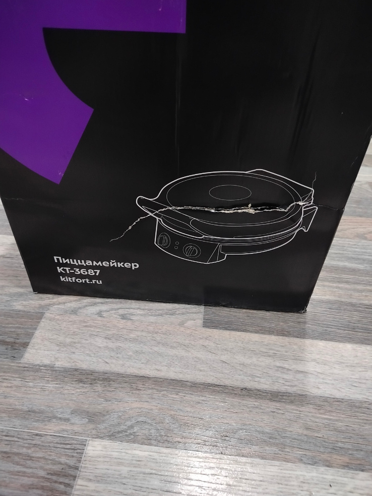 Пицца мейкер Kitfort КТ-3687 - купить по доступным ценам в интернет ...