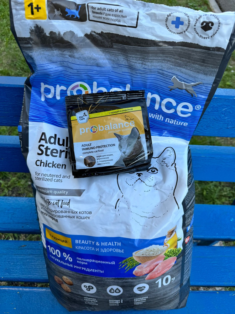 Корм сухой Probalance Sterilized для стерилизованных кошек и кастрированных котов, с курицей, 10 ...