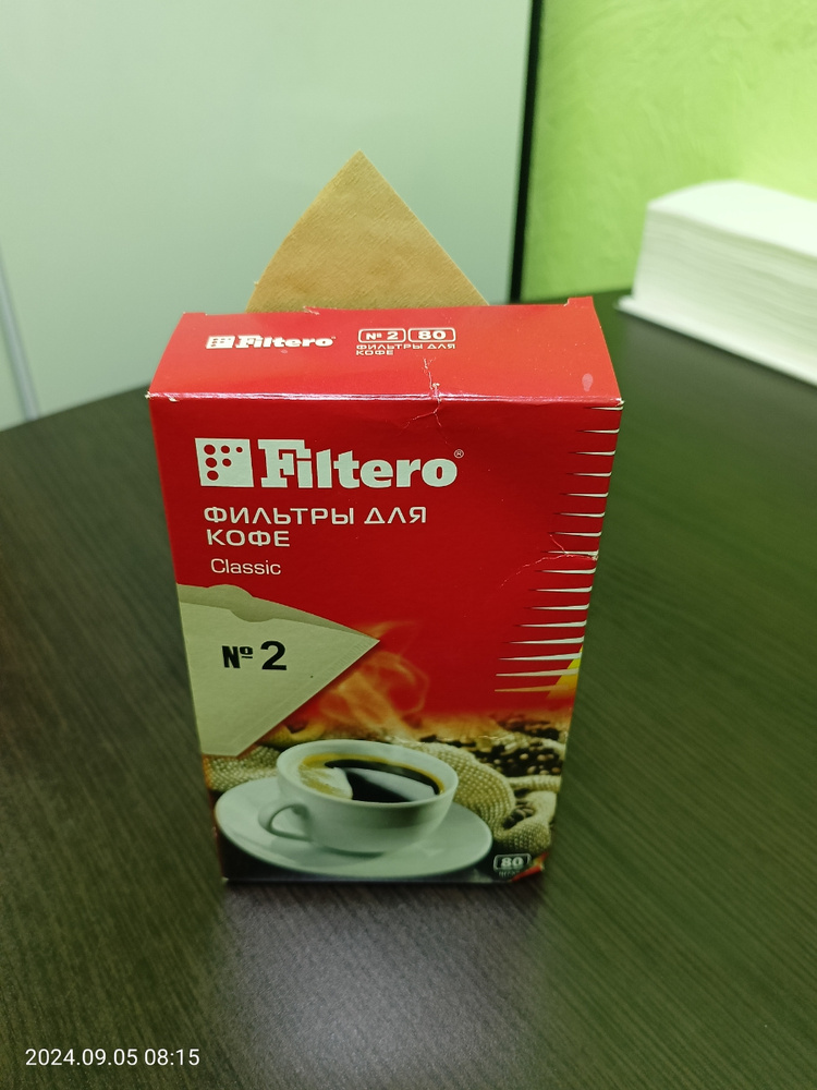 Фильтры для кофе бумажные неотбеленные №2 Filtero Classic для заваривания в кофеварках ...