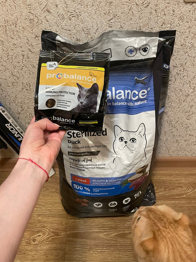 Корм сухой Probalance Sterilized для стерилизованных кошек и кастрированных котов, с курицей, 10 ...