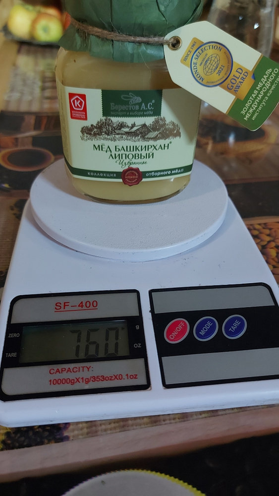 Мед натуральный липовый Башкирхан 500г, Берестов А.С. , стеклянная ...