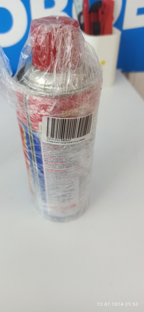 Универсальная смазка WD-40 450 мл HAFMAN - купить в интернет-магазине OZON по выгодной цене ...