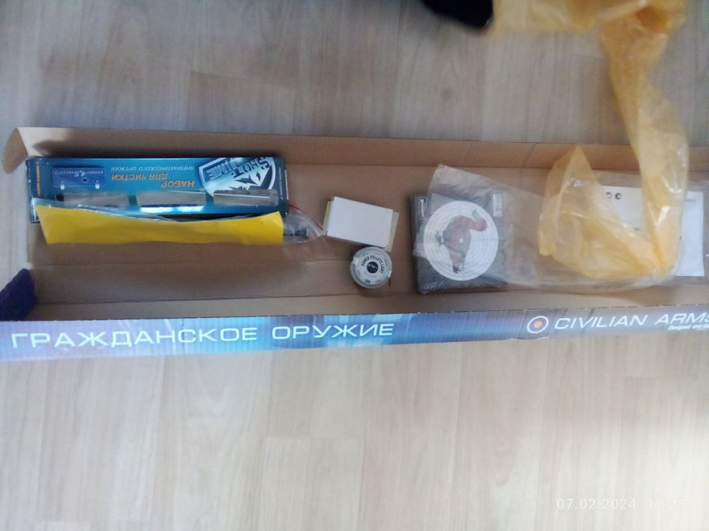 Пневматическая винтовка Байкал kompl-mp512-max, калибр 4,5, до 3 Дж - купить по доступным ценам ...