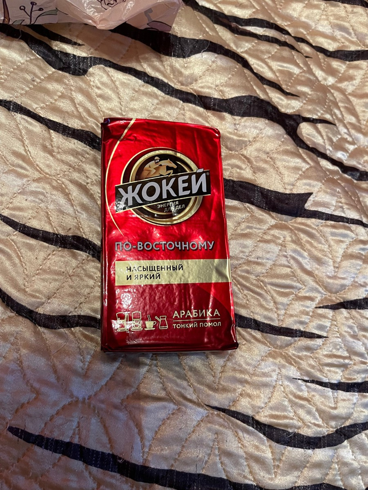 Кофе молотый Жокей По-восточному, 250 г - купить с доставкой по ...