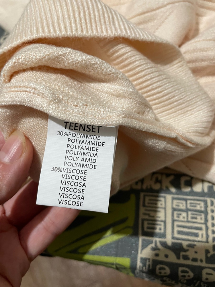 Кардиган BENIFIQUE Женская коллекция - купить с доставкой по выгодным ценам в интернет-магазине ...