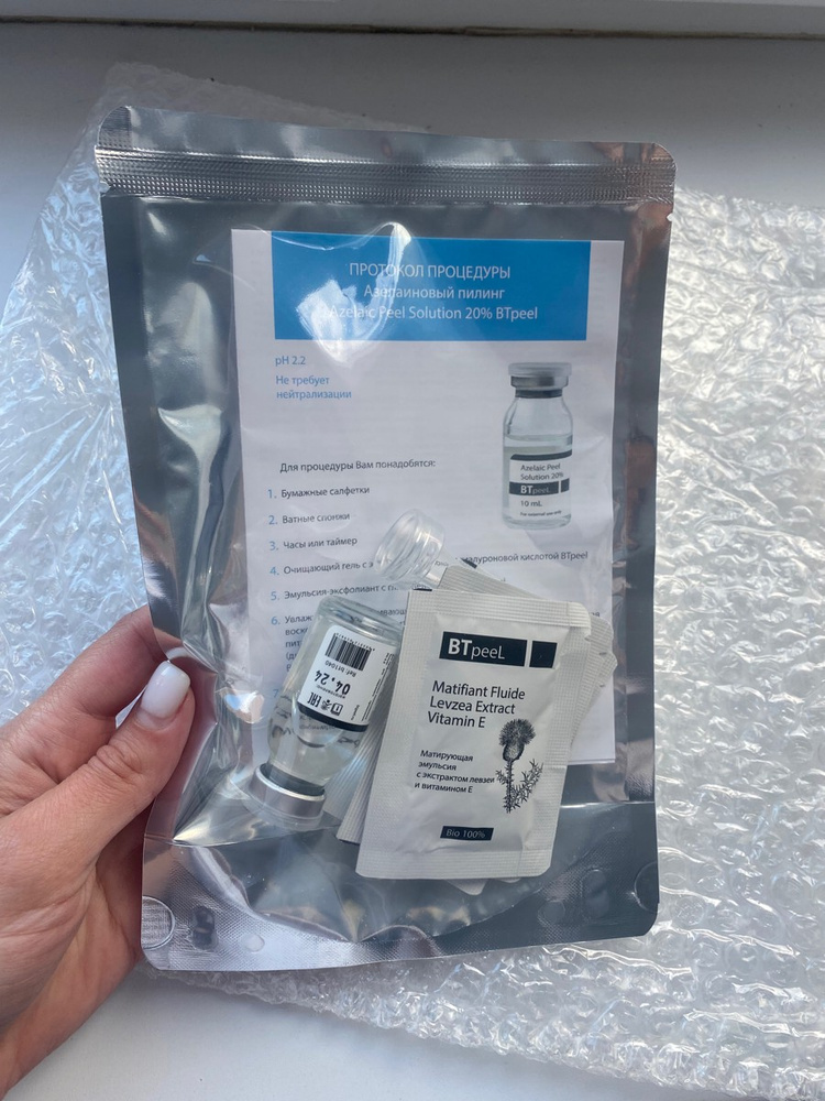 BTpeeL Азелаиновый пилинг Azelaic Peel 20%, 10 мл - купить с доставкой ...