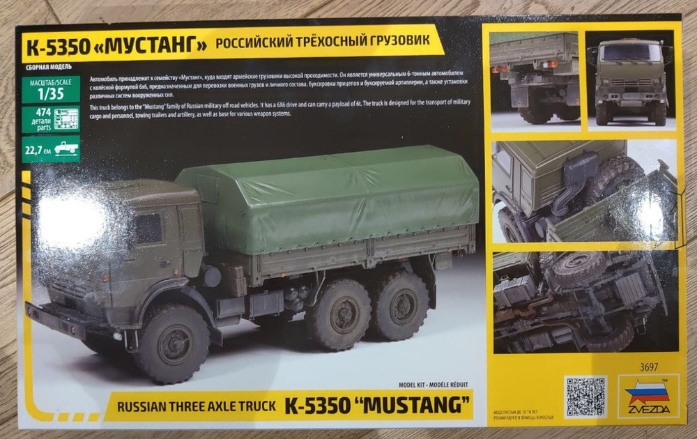 Сборная модель ZVEZDA Российский автомобиль УАЗ 3909, набор для сборки, масштаб 1:35, Звезда арт ...