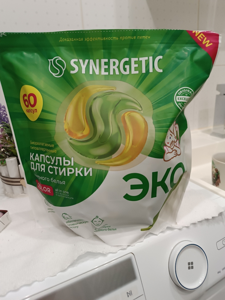 Капсулы для стирки SYNERGETIC UNIVERSAL, 100 шт, формула защиты цвета, против пятен ...