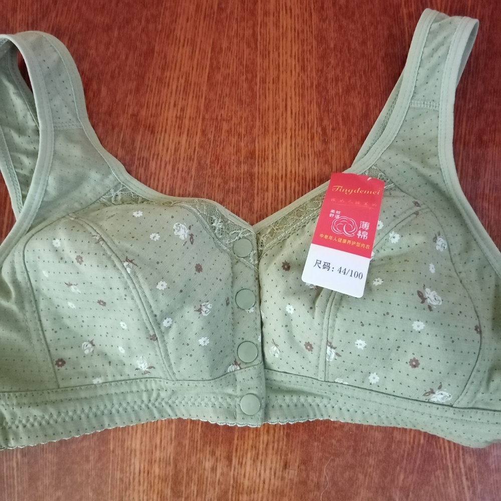 Бюстгальтер Yrtoes - купить с доставкой по выгодным ценам в интернет-магазине OZON (1336041334)