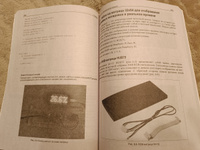 Новые возможности Arduino, ESP, Raspberry Pi в проектах IoT. - купить с доставкой по выгодным ...