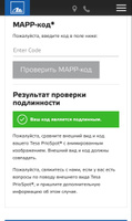 Ate 24.0128-0162.1 Диск тормозной вентилируемый FORD VOLVO LAND ROVER ...
