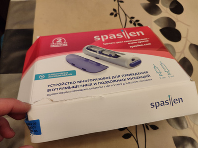 Пистолет для уколов Спасилен. Устройство для самостоятельного ...