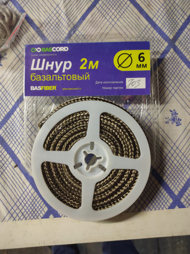 Базальтовый шнур термостойкий 1000С BASFIBER диаметр 10 мм, длина 2 м огнестойкий/огнеупорный ...