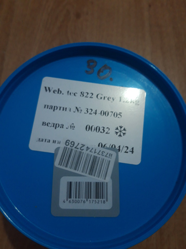 Мастика гидроизоляционная vetonit weber.tec 822, серая, 8 кг - купить с доставкой по выгодным ...