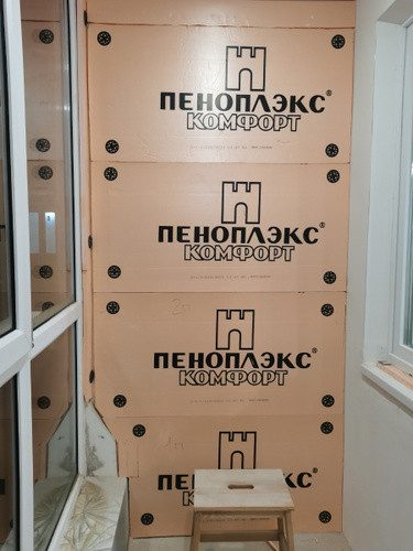 Пеноплэкс 50мм КОМФОРТ утеплитель из экструзионного пенополистирола ...