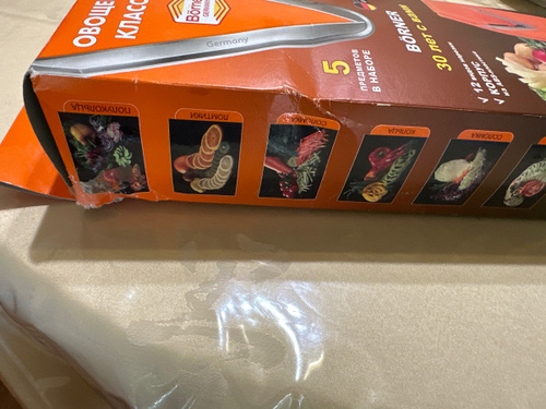 Borner Овощерезка Classic Germany 12 видов нарезки, 5 предметов: тёрка ...