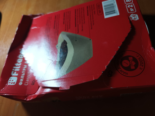 Фильтры для кофе бумажные неотбеленные №2 Filtero Classic для заваривания в кофеварках ...