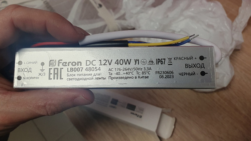 Блок питания для светодиодной ленты Feron, 24В, 200 Вт, IP67 - купить ...