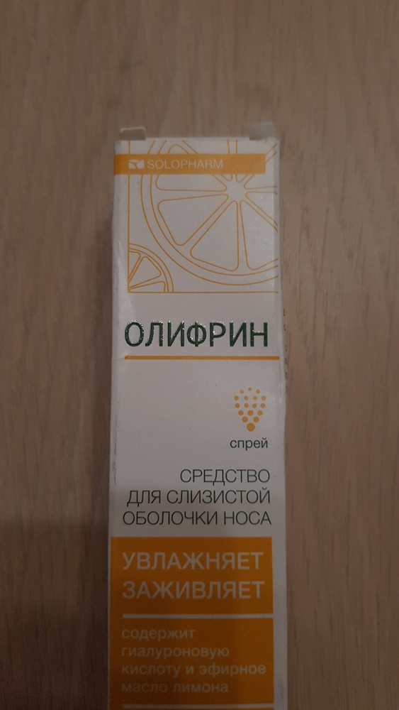82 отзыва на Олифрин спрей назальный средство увлажняющее для слизистой ...