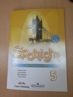 Spotlight 5: Workbook / Английский язык. 5 класс. Рабочая тетрадь ...