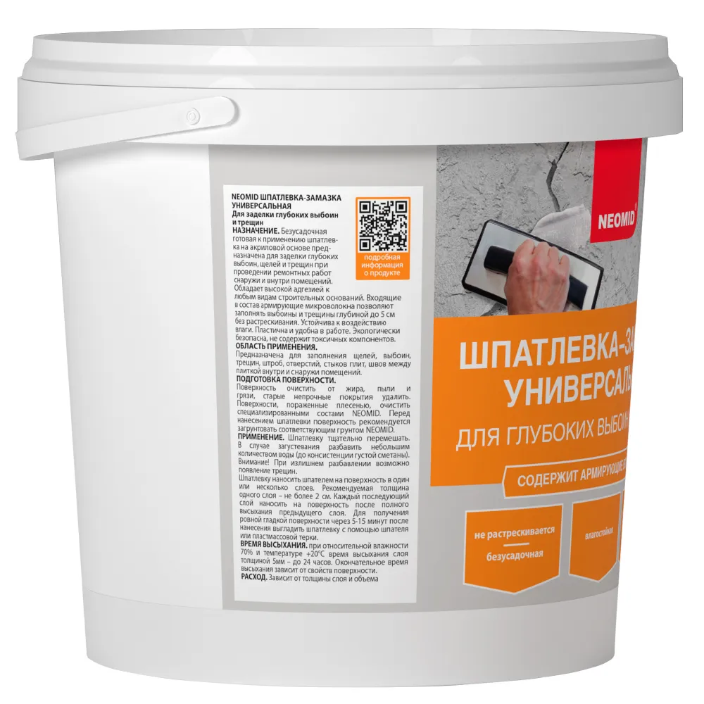 Отзывы на Шпатлевки Старатели от реальных покупателей OZON