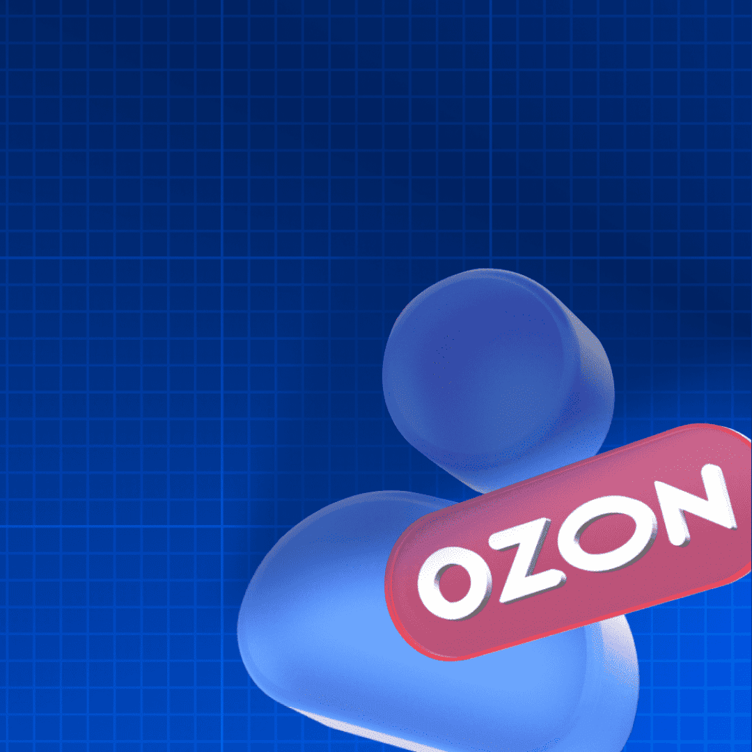 Как начать продажи на Ozon | Ozon Бестселлер
