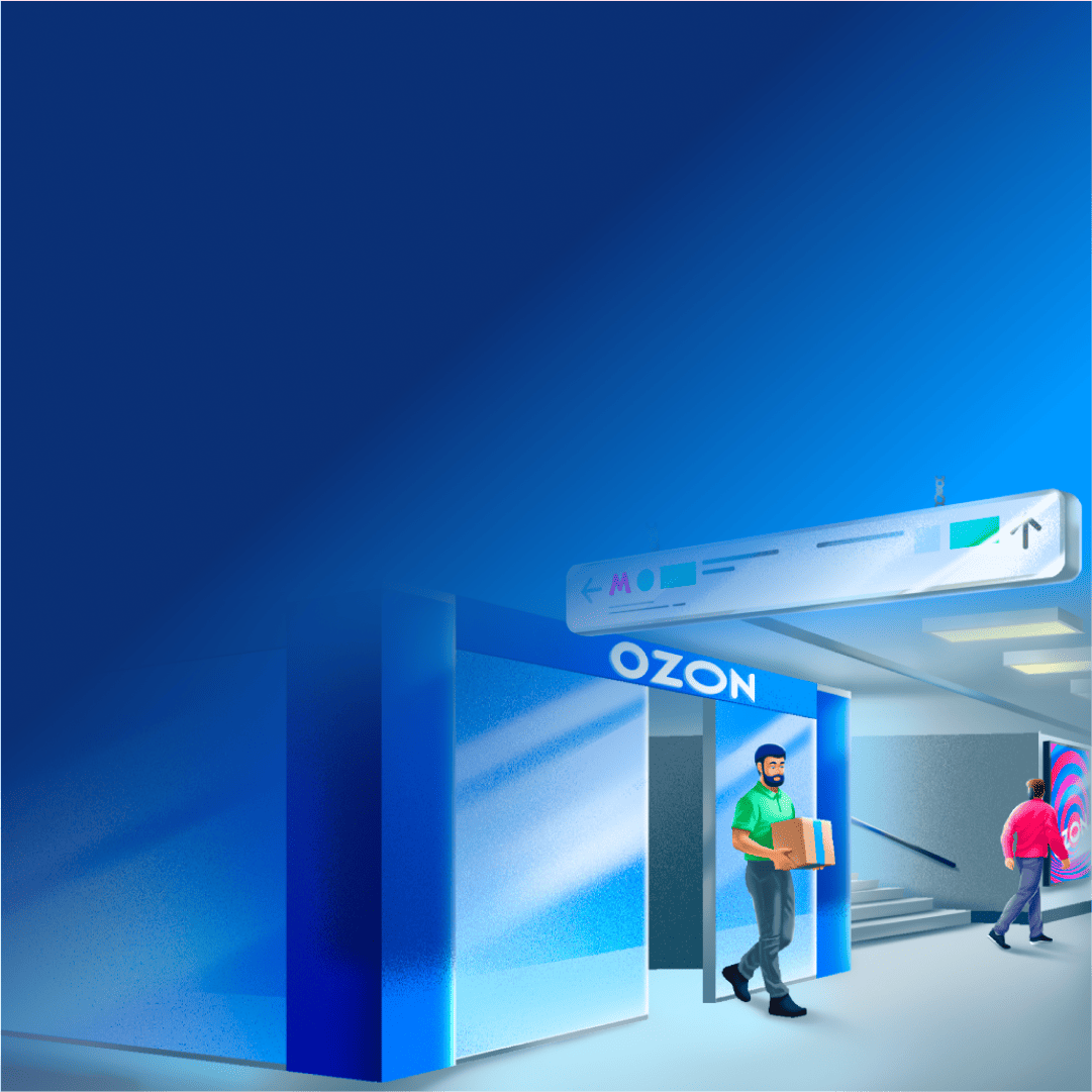 Как торговать на маркетплейсе со своего склада по схеме FBS: особенности, схема продаж | Ozon ...