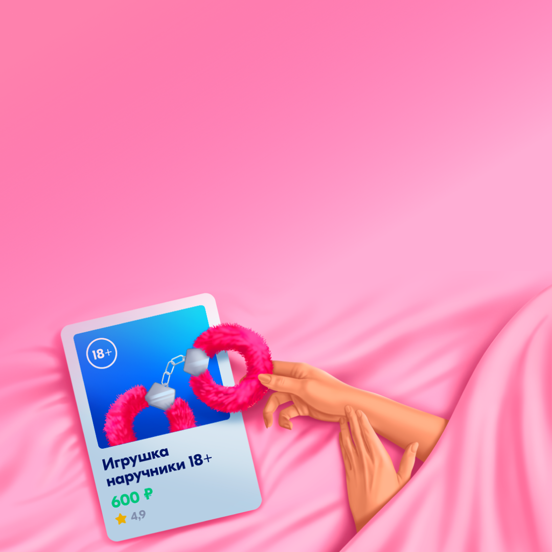 Ozon переходит на фотографии в формате 3 × 4 в карточках. Главное об изменениях, ответы на ...