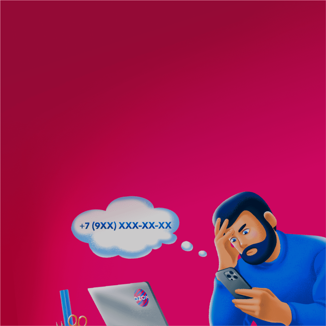 Журнал для предпринимателей о том, как начать продавать на Ozon | Ozon ...