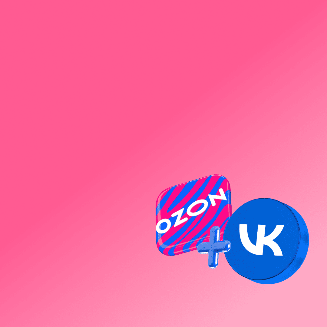 Ozon переходит на фотографии в формате 3 × 4 в карточках. Главное об изменениях, ответы на ...