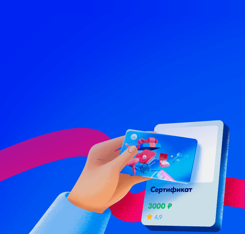 Журнал для предпринимателей о том, как продавать больше на Ozon | Ozon ...