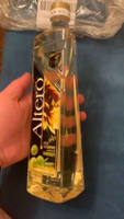 Масло подсолнечное Altero Golden, рафинированное, дезодорированное с ...