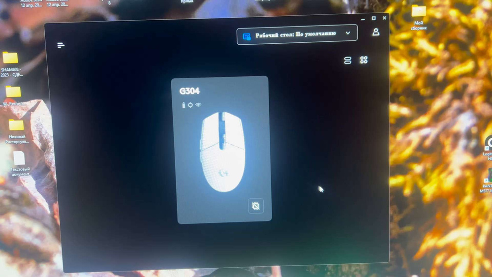 Игровая мышь беспроводная Logitech G G304 LIGHTSPEED, черный - купить ...