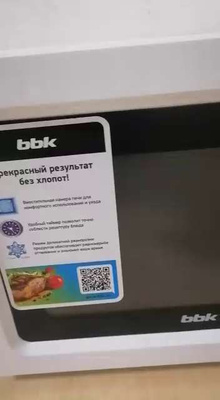Микроволновая печь BBK 17MWS-788M/W - купить по низким ценам в интернет-магазине OZON (916005150)