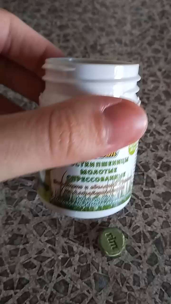 Натуральная растворимая клетчатка (молотые ростки пшеницы) купить на ...