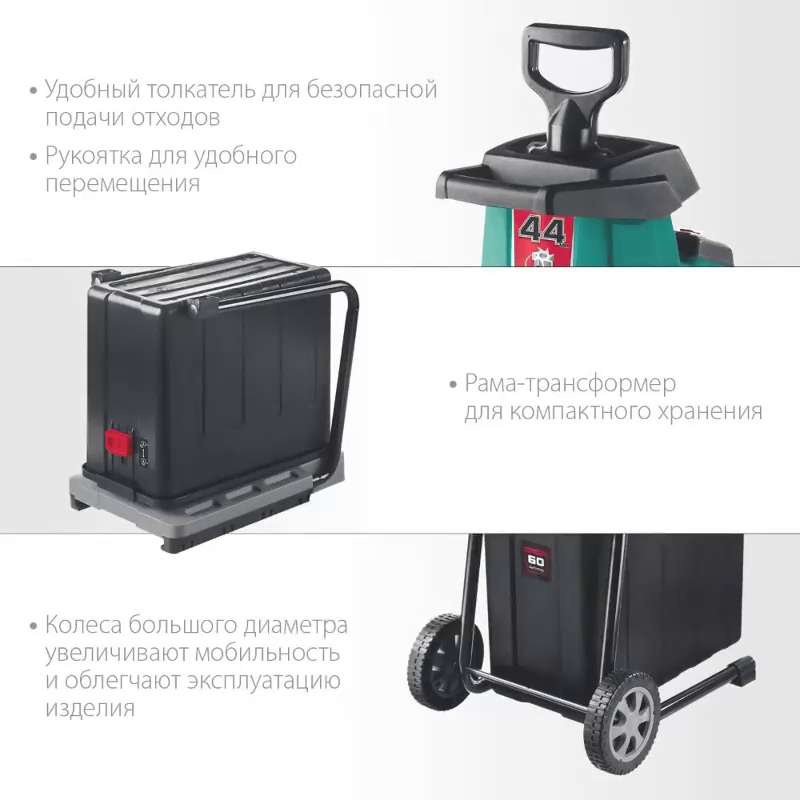 Садовый измельчитель ЗУБР ИЗМС 2800 купить по выгодной цене в интернет ...